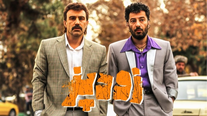 معرفی فیلم سینمایی «زودپز داستان، بازیگران و تاریخ اکران تیزر